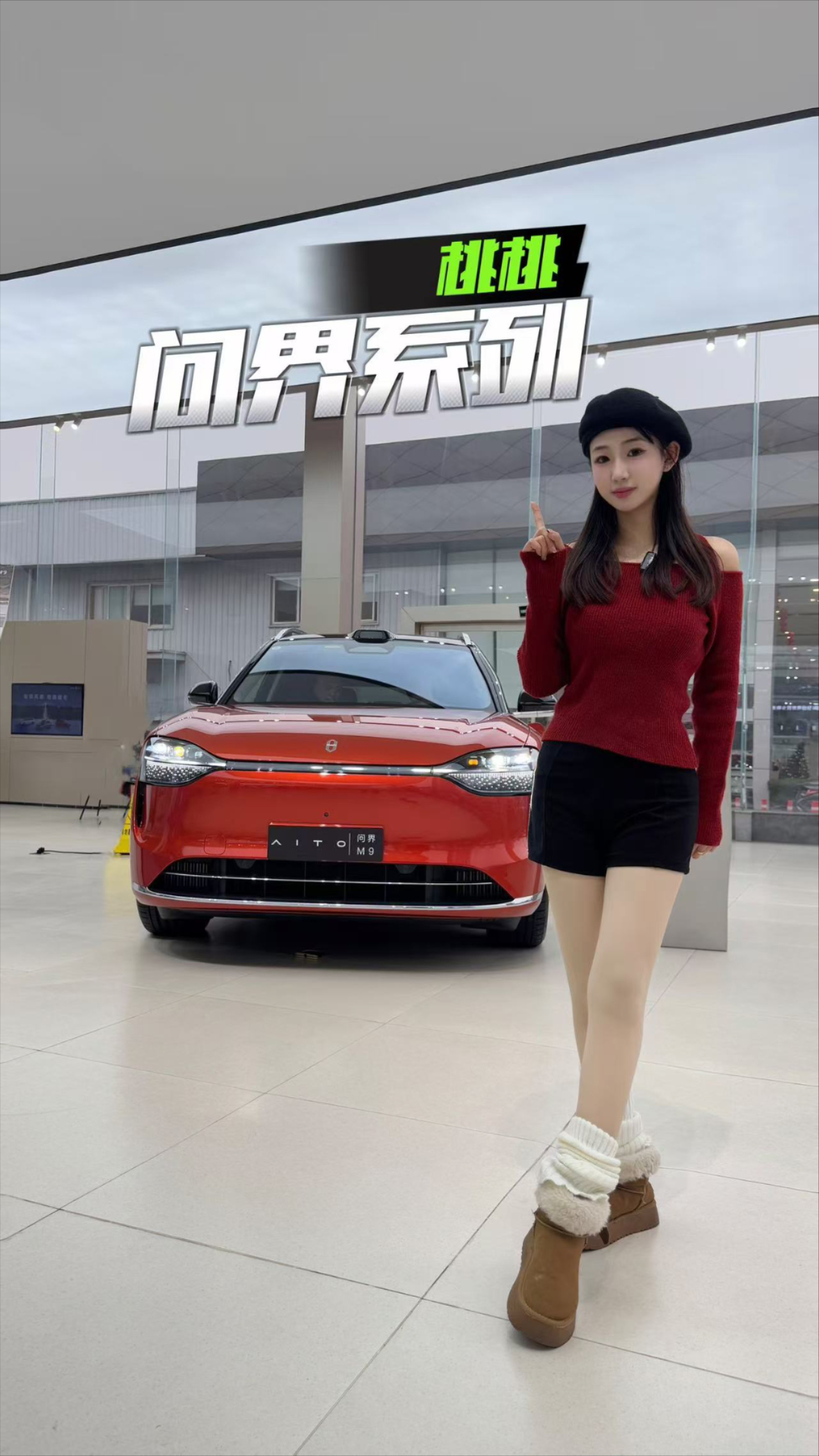 问界M5、M7、M9，区别在哪？_腾讯新闻