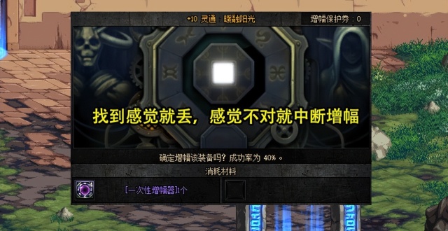 DNF：30级战令保护券到手了！4大方法别错过，全身红11不是梦_腾讯新闻