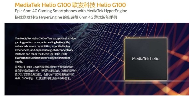 联发科Helio G100芯片发布：2.2GHz八核+2亿像素主摄，台积电6nm工艺赋能_腾讯新闻