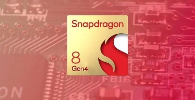 高通骁龙8 Gen4将有强化版：明年初和大家正式见面_腾讯新闻