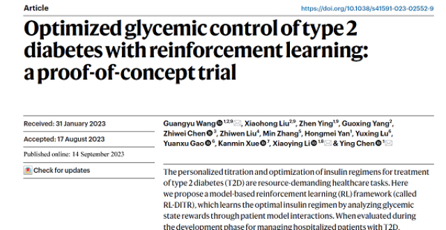 中山医院临床研究再获重大突破 内分泌团队采用AI系统“RL-DITR”实现2型糖尿病患者血糖个性化精准调控_腾讯新闻