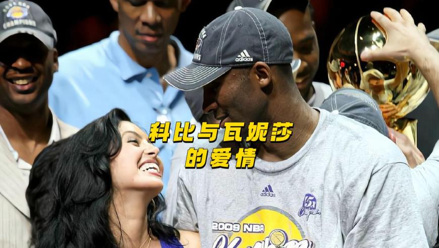 杰里韦斯特慧眼识珠，一眼就看中科比日后必成大器！_腾讯新闻