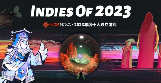 indienova 选出的 2023 年度十大独立游戏_腾讯新闻
