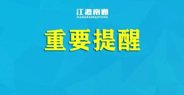 为期7天，临时关闭！_腾讯新闻