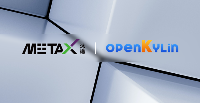 沐曦加入开放麒麟 openKylin，提供全栈 GPU 芯片及解决方案_腾讯新闻