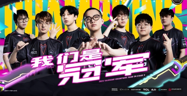 EDG斩获2024VCT CN联赛年度总冠军 林俊杰无畏契约献礼曲MV首发_腾讯新闻