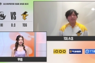 【赛后采访 WEEK 10 DAY 3 HI vs TCG】_腾讯新闻