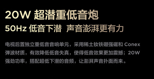 TCL 推出 65T7K Mini-LED 电视：4K 144Hz 512 分区，4299 元_腾讯新闻