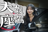 不是大G买不起 而是坦克700Hi4-T更有性价比_腾讯新闻