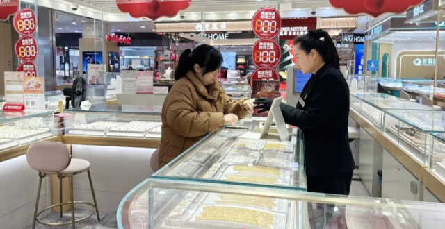 金价创新高，普陀商圈活动助推购金热潮_腾讯新闻