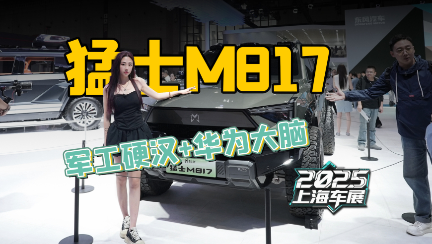 揭秘智界新S7/R7生产线，华为奇瑞如何联手造爆款车？_腾讯新闻