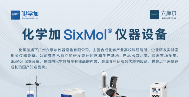 Hans Renata、李健、李付琸合作Nat Chem：酶催化助力骨架跃迁，实现萜类天然产物多样性合成_腾讯新闻