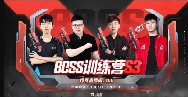 BOSS训练营S3W1D1：112五局18杀！4AM末局吃鸡60分第2_腾讯新闻