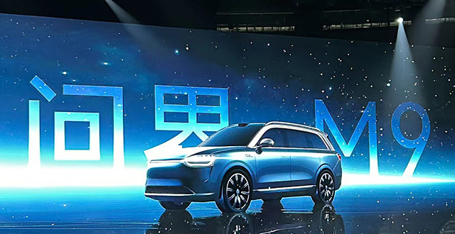 对标理想L9 或售50万元起 AITO问界M9旗舰级SUV最快年底亮相_腾讯新闻