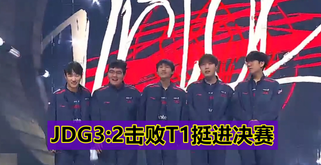 “Faker的泰坦YYDS！”Doinb锐评T1落败：中路差距，玩的好_腾讯新闻