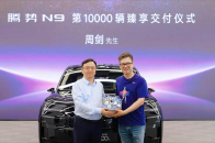 连续8周破千 产品得到市场认可！腾势N9第10000辆交付_腾讯新闻