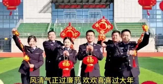 安徽监狱系统：提前给您送廉洁“红包”啦~_腾讯新闻