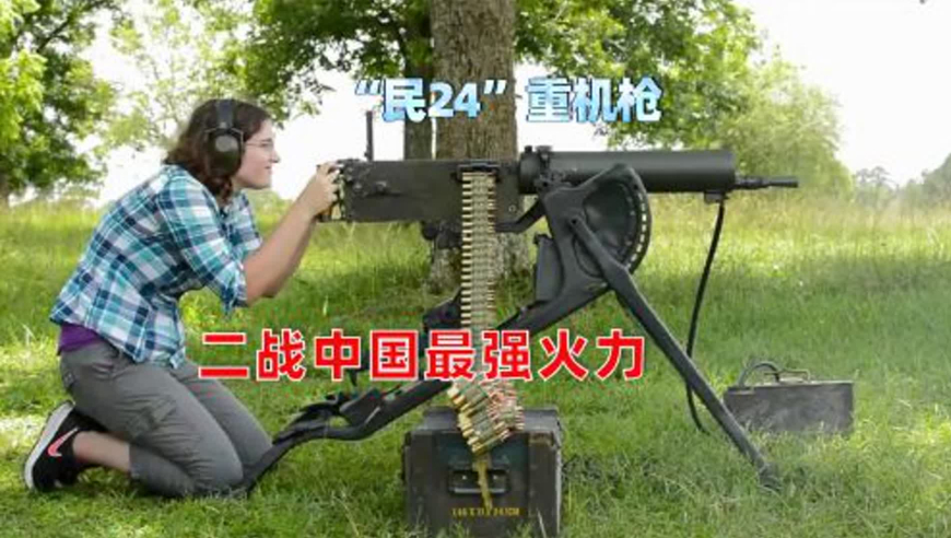 极限射速每分钟1500发！二战最强火力：MG42通用机枪_腾讯新闻