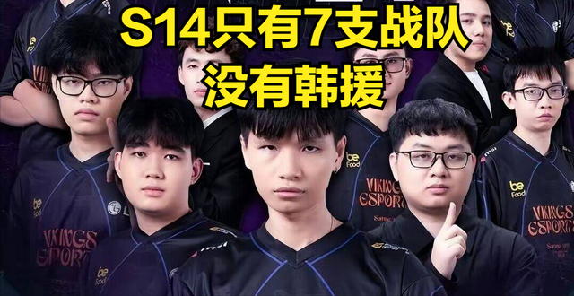 全华班迎来S14世界赛首胜！BLG陷入轮换风波，XUN将代替WEI上场？_腾讯新闻