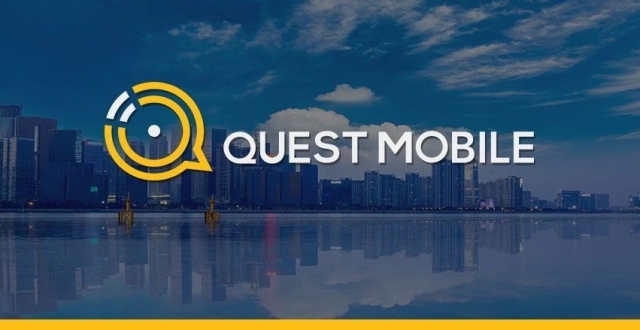 QuestMobile 2023年新线市场用户洞察：新线城市用户规模4.68亿，消费潜力持续爆发，5000元终端占比24.1%_腾讯新闻