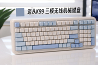 颜值声音性价比全都要！只要299起售的迈从K99键盘体验_腾讯新闻