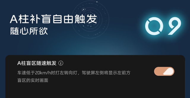 新增去高精地图 NOA 智驾，智己汽车获推 IMOS 3.0.0 版本升级_腾讯新闻