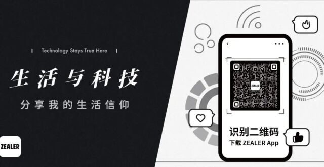 ZEALER 手机数据库正式回归！让你秒懂如何找到适合自己的手机_腾讯新闻