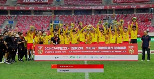 提气！U19国青击败韩国U19，获得组队以来首个冠军_腾讯新闻