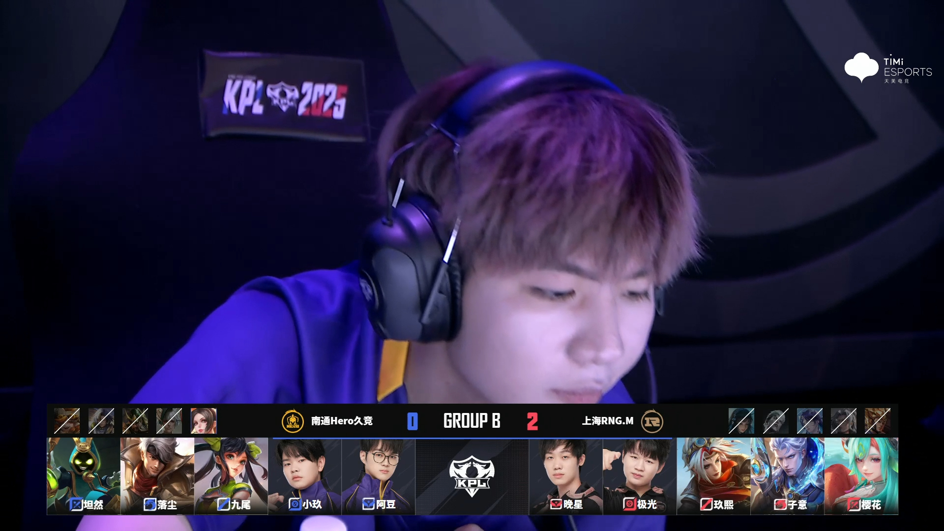 20250711 KPL夏季赛常规赛第二轮_W3D3 南通Hero久竞 vs 上海RNG.M_3_腾讯新闻