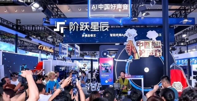 阶跃Step 3炸场WAIC！最强多模态推理开源，推理效率提升300%_腾讯新闻