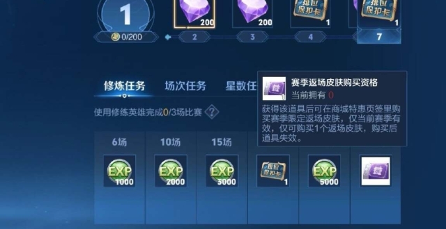 S35突变，赛季限定全部返场，瑶典藏新赛季上线，韩信双喜临门_腾讯新闻
