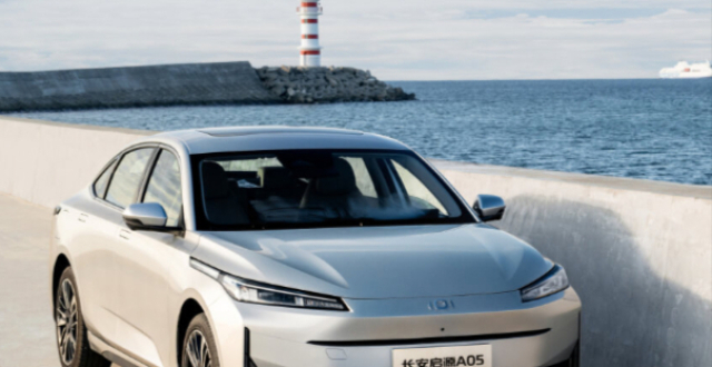 长安启源A05/Q05真香版正式上市：购车权益有变化，免费保养没有了_腾讯新闻