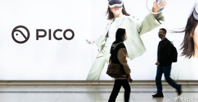 字节跳动VR业务PICO正式裁员，CEO称对行业发展预期过于乐观_腾讯新闻