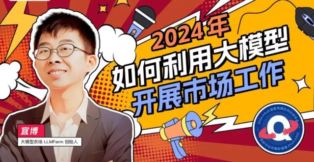 ALL IN AIGC 新时代，共探行业变革之路｜InfoQ 合作伙伴年度盛典_腾讯新闻