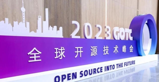 全球开源技术峰会 GOTC 2023 圆满落幕_腾讯新闻
