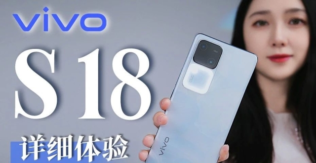 2299元起，vivo S18 详细体验，前后影棚级人像_腾讯新闻