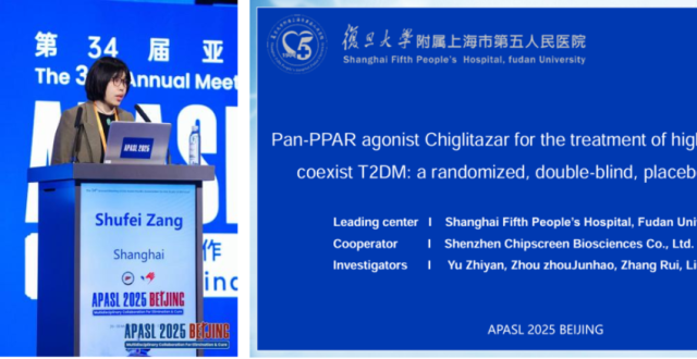 APASL 2025：PPAR全激动剂西格列他钠带来T2DM合并MASH高风险人群的治疗新选择_腾讯新闻