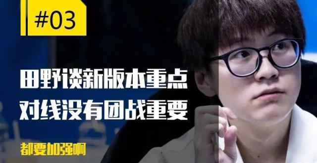 【每日一撸】Doinb申请打Solo赛；Meiko说新版本对线不重要_腾讯新闻