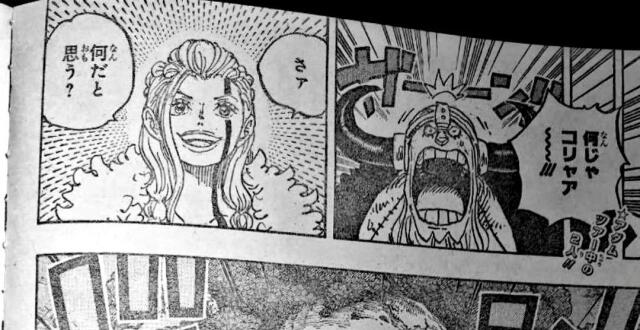 海贼王1144话情报图：炸裂，莉莉丝找到古代机器人，贾巴参战了_腾讯新闻