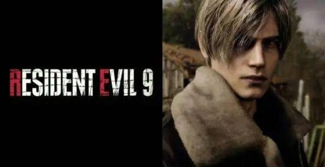 《生化危机9》再爆多项新细节：故事设定地点或在俄罗斯_腾讯新闻