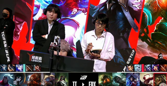 FPX击败TT有望锁定第四晋级！1个位置季后赛差别巨大_腾讯新闻