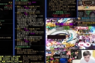 DNF：国服跨6巴卡尔40秒忍者打桩116_腾讯新闻