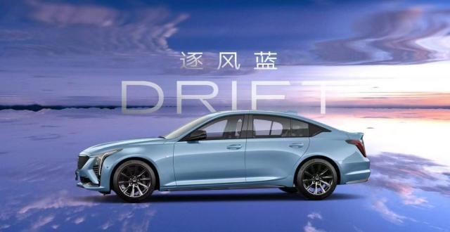 凯迪拉克全新CT5：21.59万元起一口价无套路，撞了还给换新车？_腾讯新闻