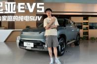 极速探店之起亚EV5，大空间新车机续航720km，适合家庭的纯电SUV_腾讯新闻
