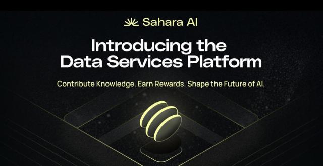Sahara AI第一阶段数据平台Beta版本测试网正式上线，开启去中心化AI新时代_腾讯新闻