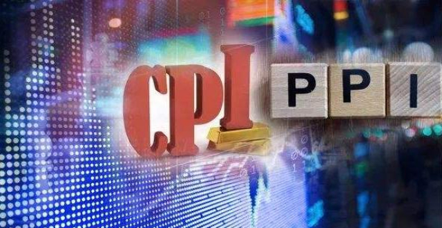 未名宏观|2023年8月CPI、PPI数据点评——服务消费需求恢复放缓，上游工业价格有所回升_腾讯新闻