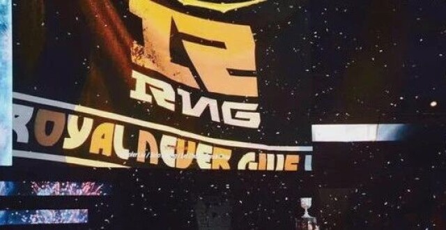 RNG老板白星被执行1.6亿！Doinb爆料RNG已被收购：新老板十分惊喜！_腾讯新闻