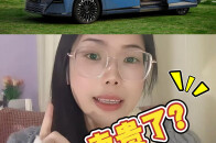 2025款小鹏X9预售价39.98万起，464项升级，却有网友称卖贵了？_腾讯新闻