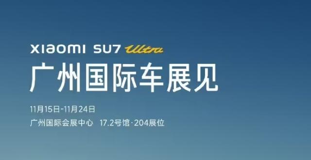 雷军：小米SU7 10月具体销量20726辆_腾讯新闻