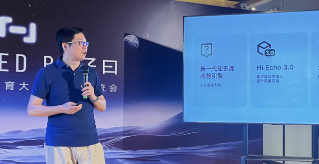 有道AI学习助手App推出！口语教练Hi Echo推儿童模式，“企业AI大脑”化身私人AI升学规划师_腾讯新闻